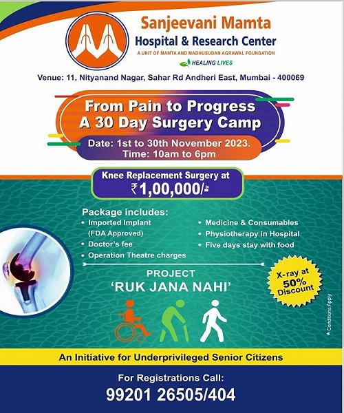 Sanjeevani Mamta Hospital & Research Centre